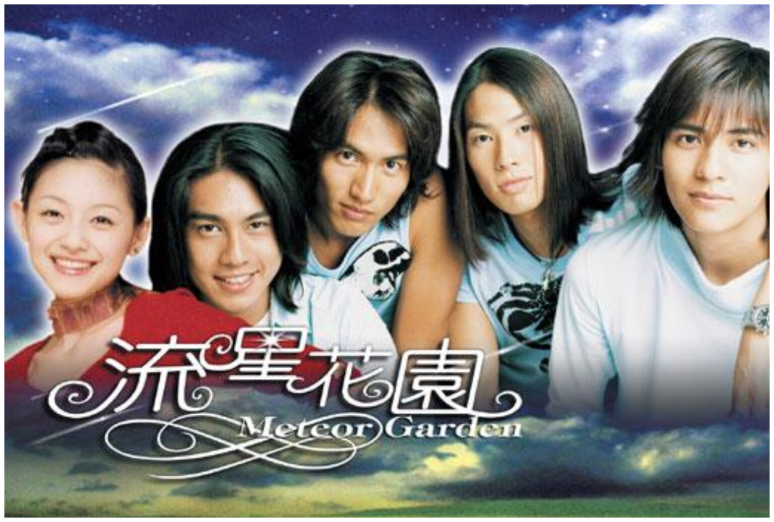 The OG Meteor Garden, F4, Is Reuniting for a 2026 Tour!